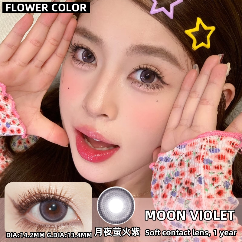 FlowerColor美瞳 年抛隐形眼镜 月夜萤火紫 14.2mm 1副/2片 左右度数可不同 - VVCON美瞳网