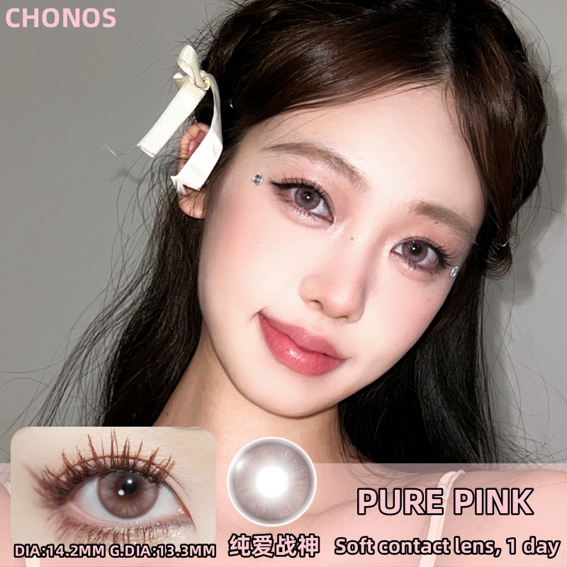 CHONOS美瞳 日抛隐形眼镜 纯爱战神 14.2mm 10片/1盒 左右度数不同需两盒 - VVCON美瞳商城