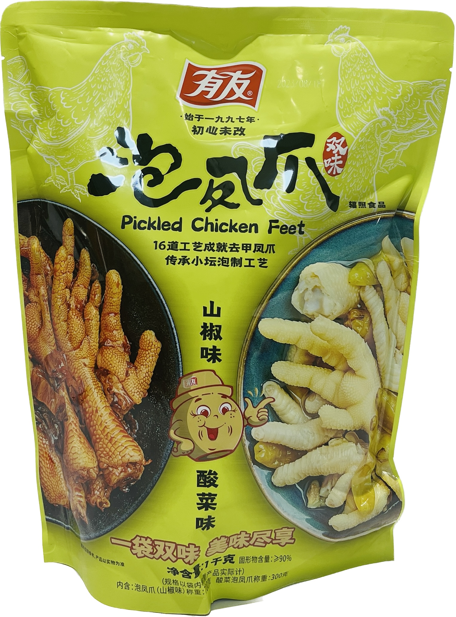 有友 双味泡凤爪 (山椒味 + 酸菜味) 1kg -WKEA/上海维嘉