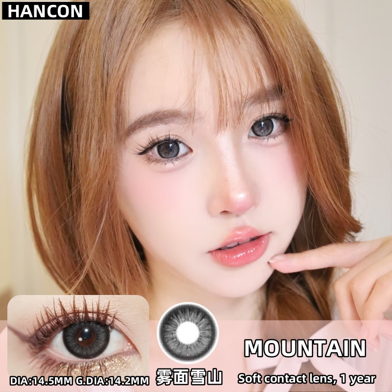 HANCON韩视 年抛隐形眼镜 雾面雪山 14.5mm 1副/2片 左右度数可不同 - VVCON美瞳商城