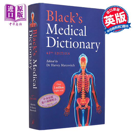【中商原版】Black’s Medical Dictionary 布莱克医学词典 英文原版 进口图书 学科字典词典 教辅参考书工具书 医学术语 ...