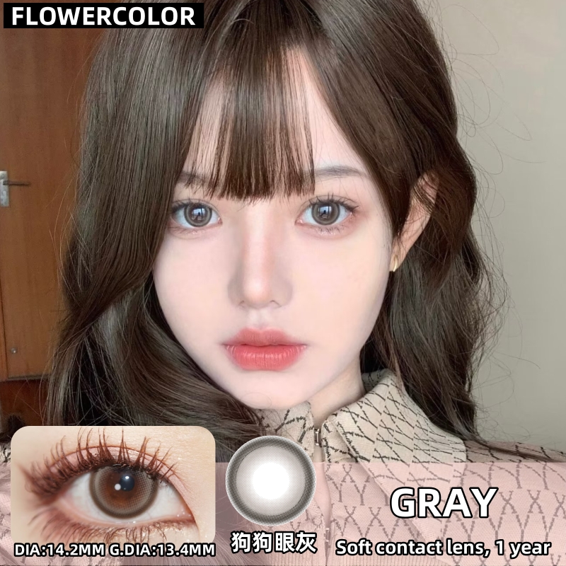 FLOWERCOLOR 年抛隐形眼镜 狗狗眼灰 14.2mm 1副/2片 左右度数可不同 - VVCON美瞳商城