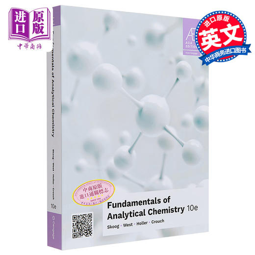 【中商原版】分析化学基础 第10版 Fundamentals of Analytical Chemistry 10th edition 英文原版 Douglas A Skoog - 中商进口商城