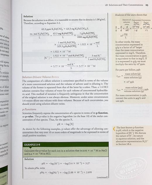 【中商原版】分析化学基础 第10版 Fundamentals of Analytical Chemistry 10th edition 英文原版 Douglas A Skoog - 中商进口商城
