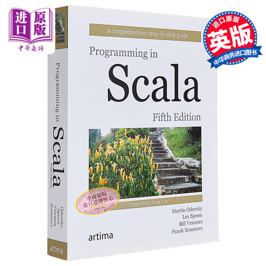 【中商原版】Scala编程 第5版 英文原版 Programming in Scala Martin Odersky 计算机 编程 - 中商进口商城