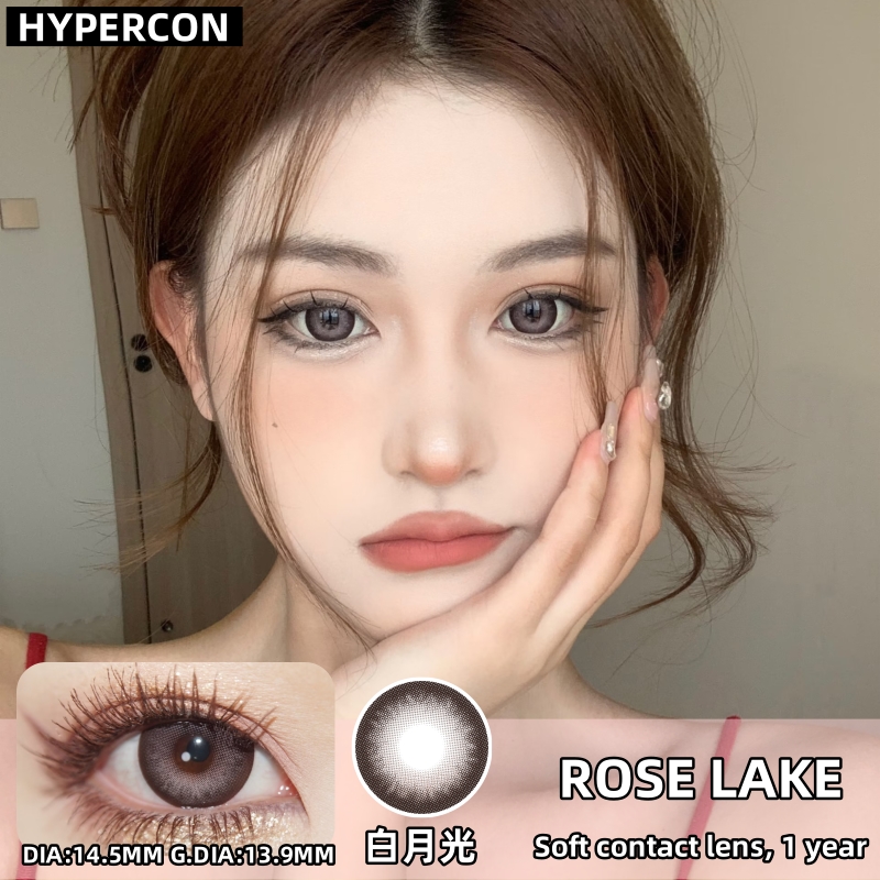 HYPERCON 年抛隐形眼镜 白月光 14.5mm 1副/2片 左右度数可不同 - VVCON美瞳商城