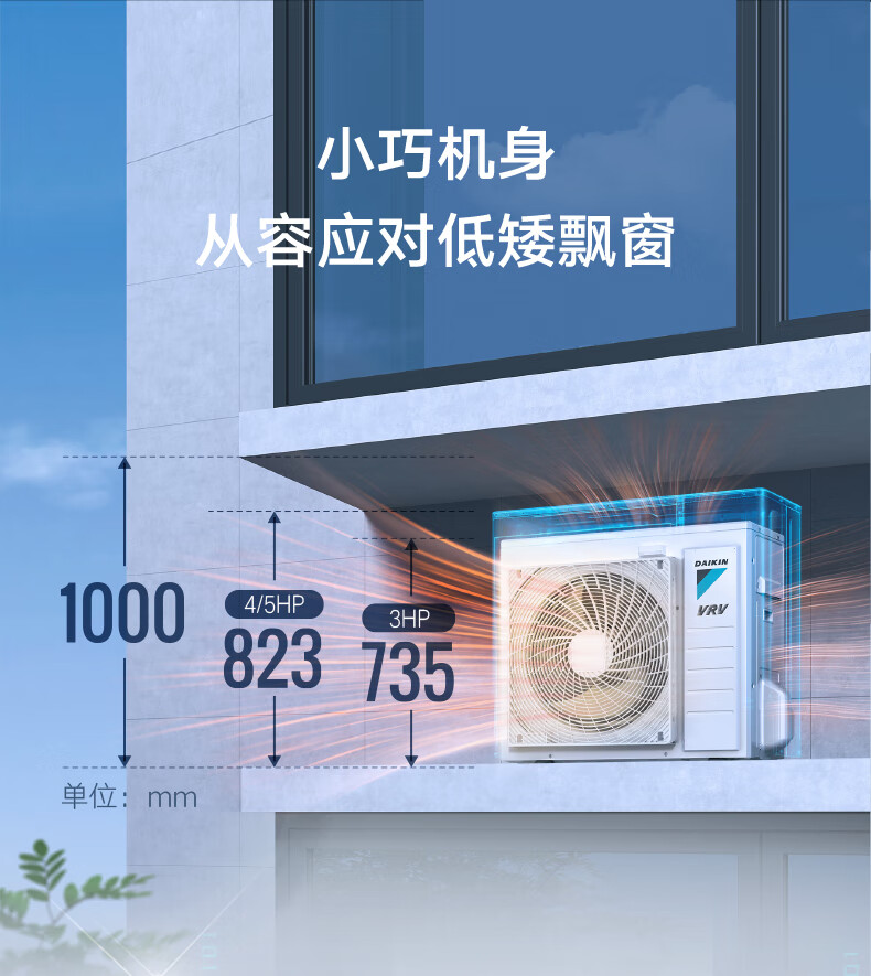 大金/中央空调/VB+系列室外机/RJSFQ140CAV中央空调一拖四一拖三 家用中央空气系统B+新品系列 多联机变频一级能效 三室两厅 舒适 ...