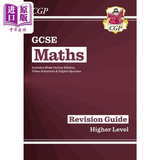 预售 【中商原版】英国原版CGP教辅 New 2021 GCSE Maths Revision Guide Higher 2021 年新 ...