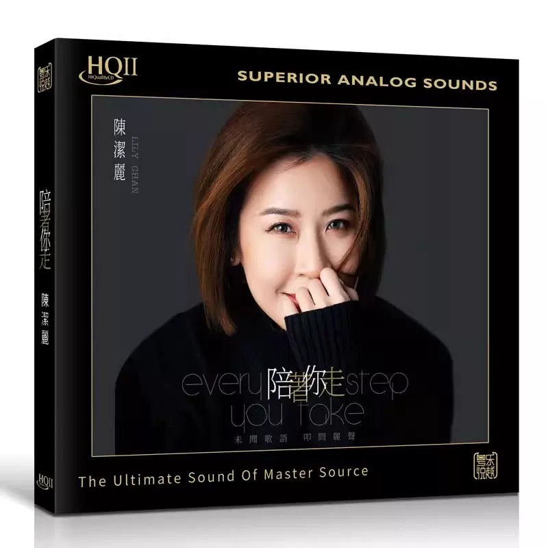 陈洁丽 陪着你走 粤语 HQII高音质HQCD2发烧CD粤乐唱片 - 音乐无限商城