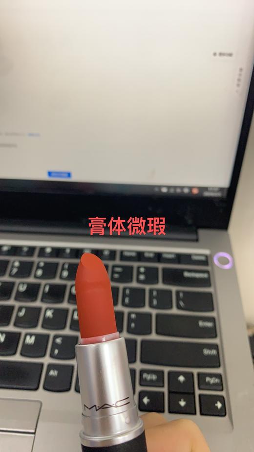 773602522071 【尤雾弹】MAC丝缎柔雾唇膏磨砂款 - 好货特卖