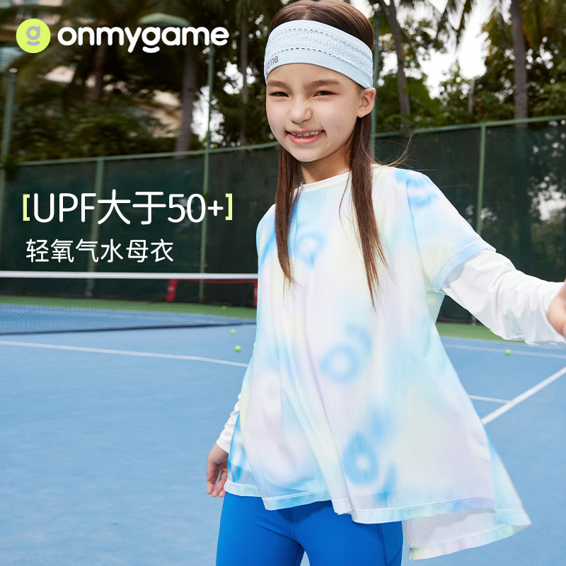 onmygame【水母衣】女童t恤长袖防晒凉感儿童运动上衣 - onmygame童装旗舰店