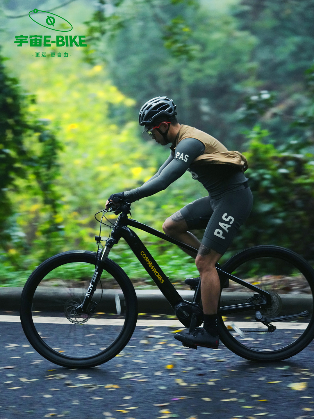 新品预定丨年度旗舰VAPOR电助力公路车定金 - 宇宙ebike