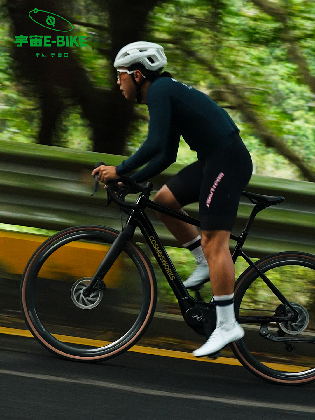 新品预定丨年度旗舰VAPOR电助力公路车定金 - 宇宙ebike