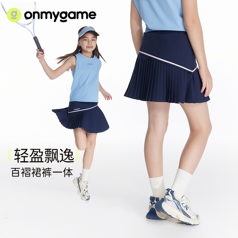 onmygame女童百褶裙短裙 - onmygame童装旗舰店