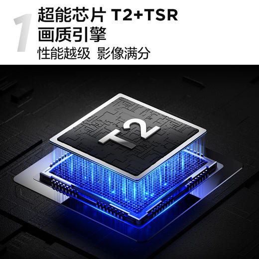 TCL电视 75S11H-J 75英寸 超能芯片T2+TXR画质增强引擎 超薄一体化设计 全通道120Hz A++蝶翼超显屏 原色高色域 超薄疾速电视 - TCL官方商城