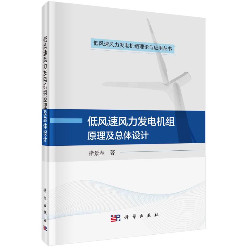 数值传热学实训——NHT/CFD原理与应用(第2版) - 文轩九月图书旗舰店