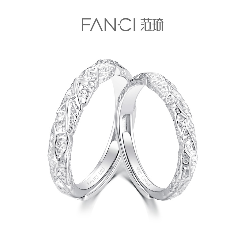 【熔岩之恋对戒】Fanci范琦925银+足银 时尚小众情侣开口戒指纪念日送男友礼物送女友生日礼物 - 范琦旗舰店