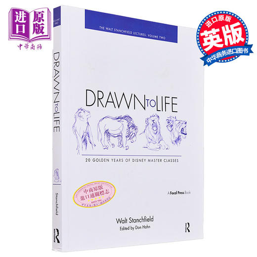 【中商原版】栩栩如生 迪士尼大师班的20黄金岁月 第2卷 沃尔特·斯坦奇菲尔德讲座 Drawn to Life 英文原版 Walt ...