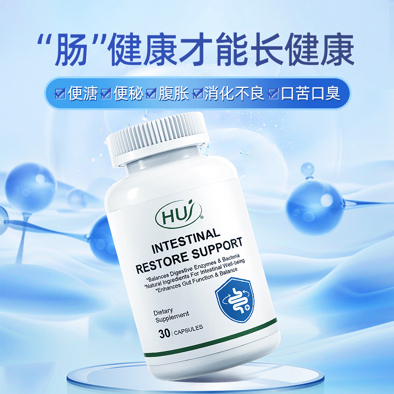 【赠品】Intestinal Restore Support肠道健康支持30粒 - HUJ禾优健