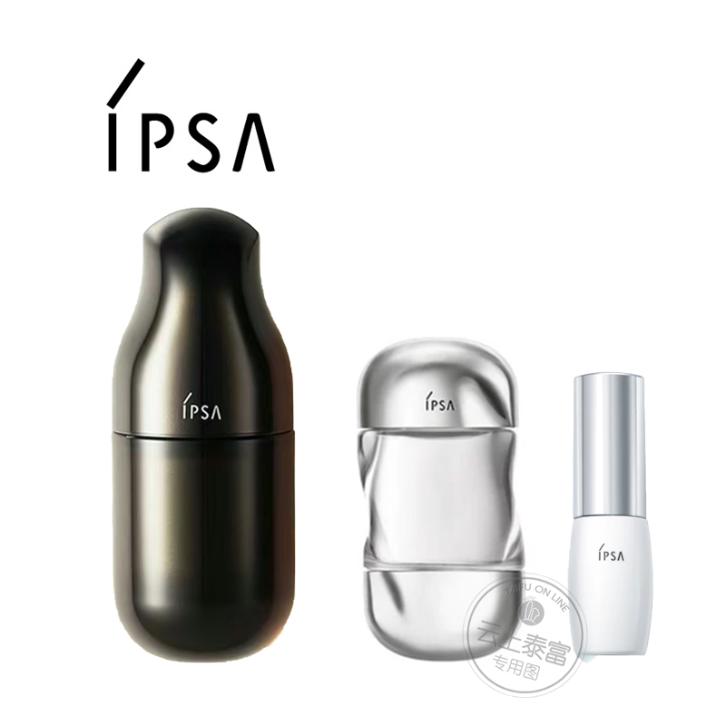 【爆】1楼茵芙莎IPSA自律美肌液50ml UL1/UL2/UL3/UL4 - 云上泰富