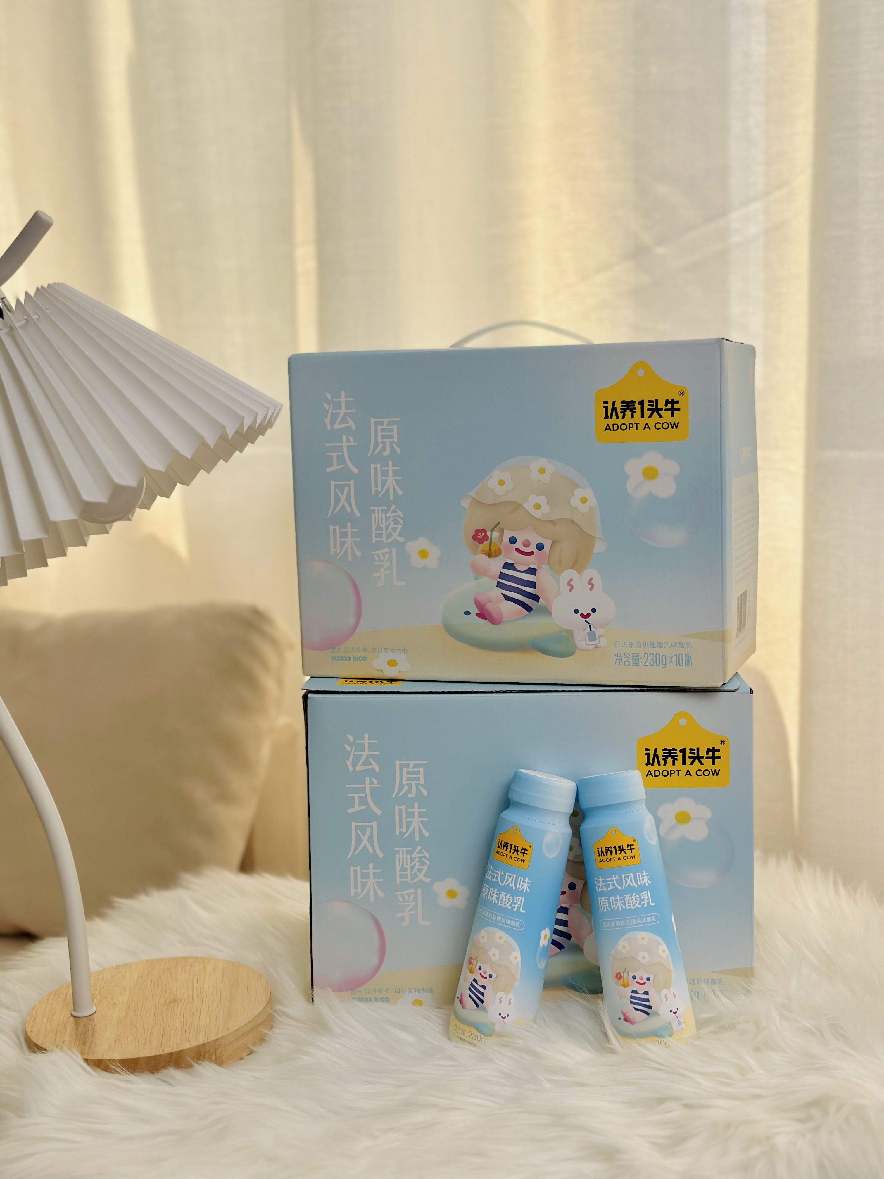 认养一头牛高端PET法式酸奶230g*10瓶*2箱5月产清仓秒杀【奶制品特惠】 - 鱼sir亲测推荐-成长商城