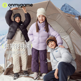 onmygame童装旗舰店 - 有赞