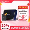 【售罄】OES Plus-金牌配置-多重升级-1012 - 网心云官方商城