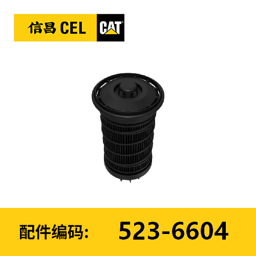 油水分离器(5236604) - 信昌在线商城