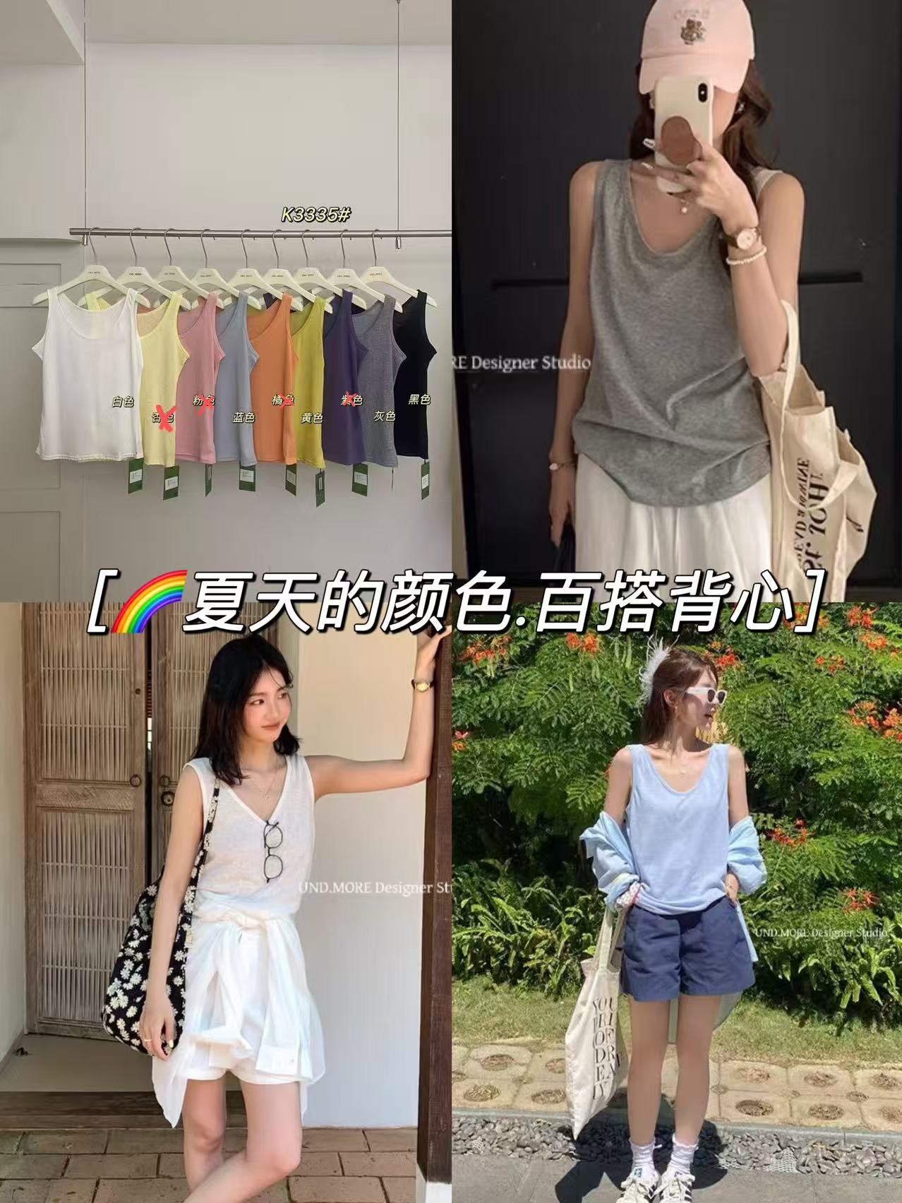 【拍下不退换】K2736#UND#【全员自留】夏天必不可少的舒适宽松百搭背心（衣长56，穿125斤） - 蜜姑娘女装批发