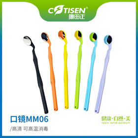 康田正旗舰店 - 有赞