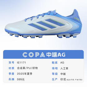 小李子足球旗舰店 - 有赞