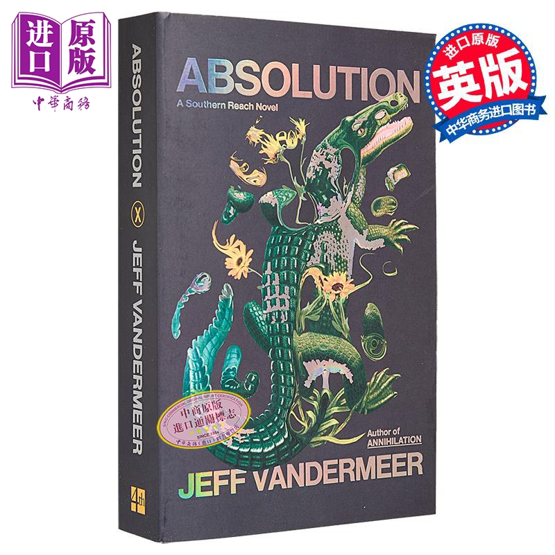 【中商原版】遗落的南境4 赎罪 Absolution 英文原版 Jeff VanderMeer 杰夫 范德米尔 科幻流行小说 - 中商进口商城