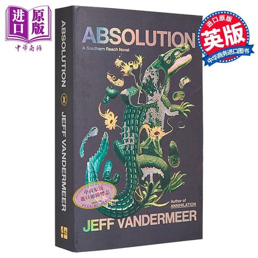【中商原版】遗落的南境4 赎罪 Absolution 英文原版 Jeff VanderMeer 杰夫 范德米尔 科幻流行小说 - 中商进口商城