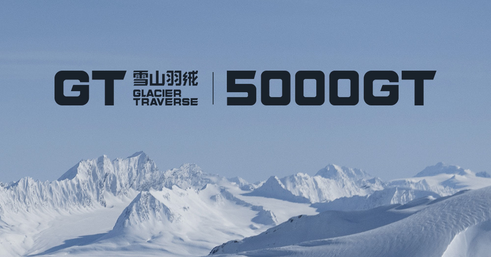 KAILAS凯乐石 5000GT羽绒服 KG2533115/KG2533155 - 凯乐石微商城