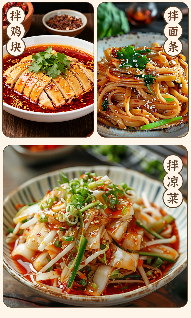 六婆928g油泼辣子拌菜红油香辣红油拌菜拌面红油蘸水调料家庭专用调味料 - 六婆食品旗舰店