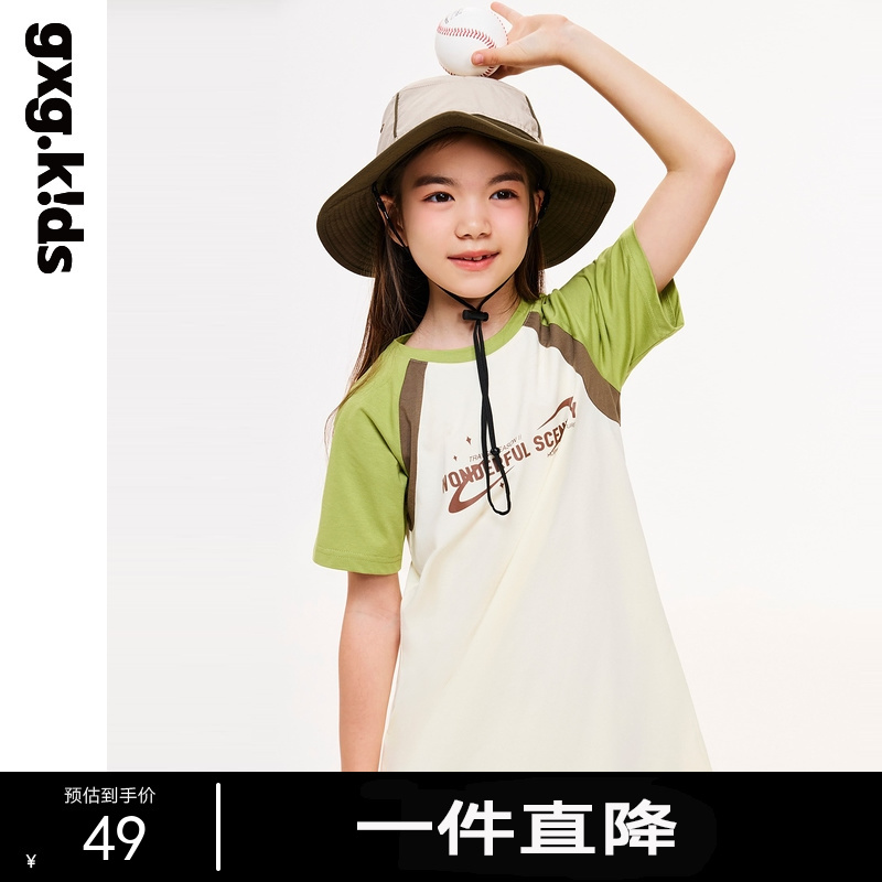 GXG童装24夏季儿童裙子女童插肩字母印花休闲百搭短袖T恤裙KFQ23519522 - gxgkids旗舰店