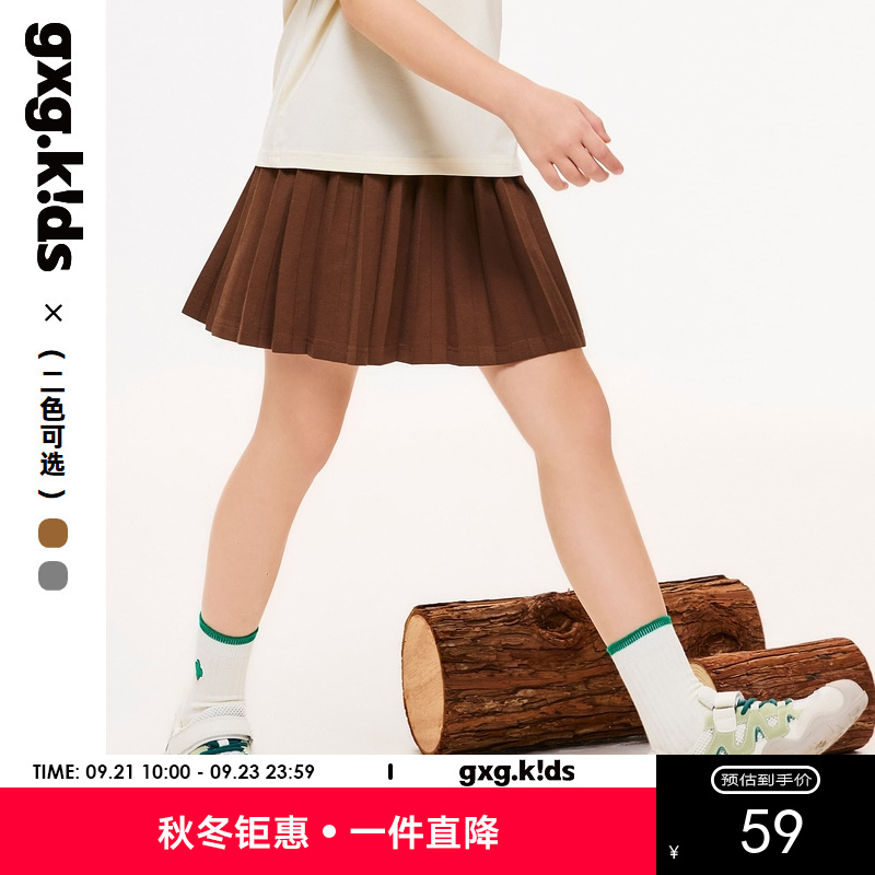 GXG童装24夏季儿童裙子女童百褶裙带内衬可爱休闲百搭短裙KFQ2F116112 - gxgkids旗舰店