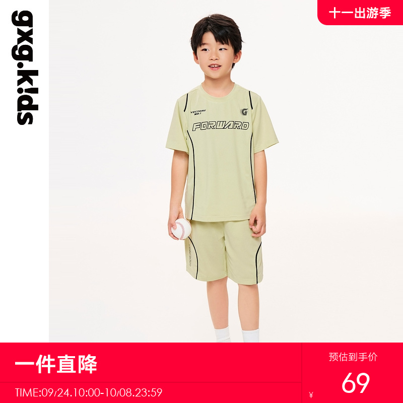 GXG童装24夏季儿童套装男童运动跑步透气速干短袖短裤两件套KFQ14715932 - gxgkids旗舰店