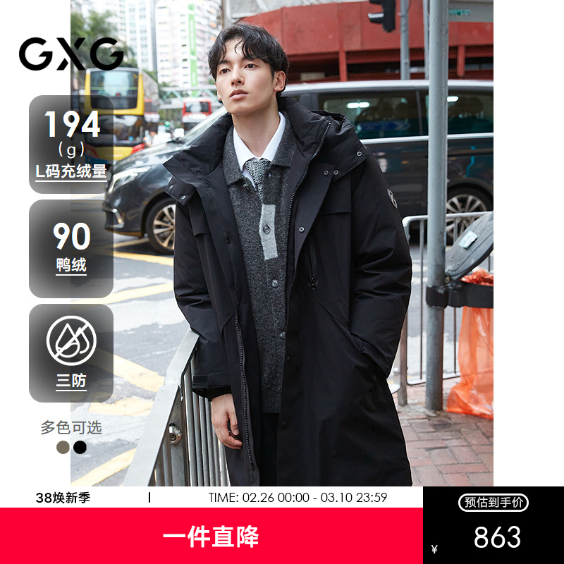 【三防/蓄热】GXG男装户外工装长款羽绒服男保暖通勤外套24冬新品 - GXG旗舰店