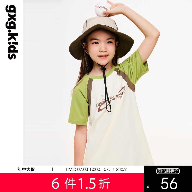 GXG童装24夏季儿童裙子女童插肩字母印花休闲百搭短袖T恤裙KFQ55 - gxgkids旗舰店