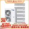 格力·颐居一拖五 中央空调 风管多联机 主机GMV-H160WL/Db1；配线控器；包安装 - 格力