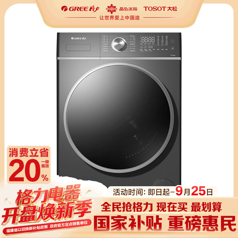 格力·颐居一拖五 中央空调 风管多联机 主机GMV-H160WL/Db1；配线控器；包安装 - 格力